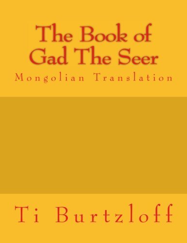 The Book of Gad The Seer: Mongolian Translation 9781511643887 Free ...