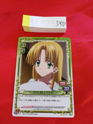 High School DxD BorN Precious Memories Game Card Asia Argento Japanese ...