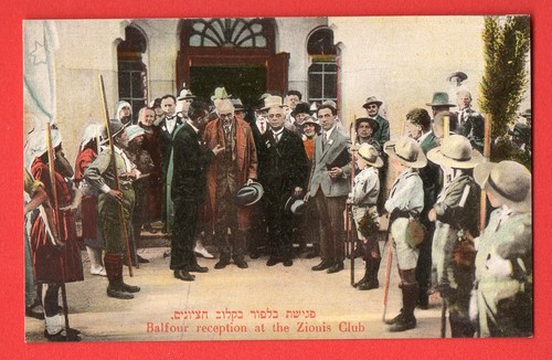 JEWISH BALFOUR RECEPTION AT THE ZIONIS CLUB VINTAGE PC. 272 | eBay UK