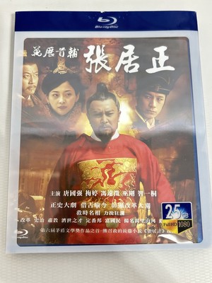 Chinese Wan Li Shou Fu Zhang Ju Zheng（2010）Free Region Chinese Sub ...