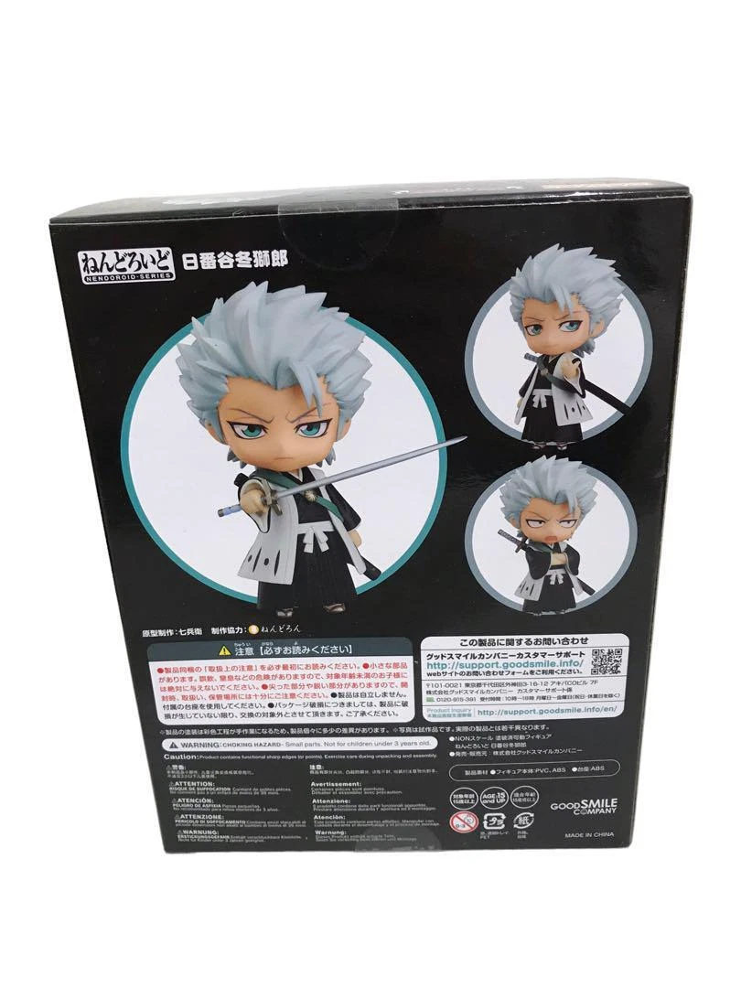 Toshiro Hitsugaya Smiling