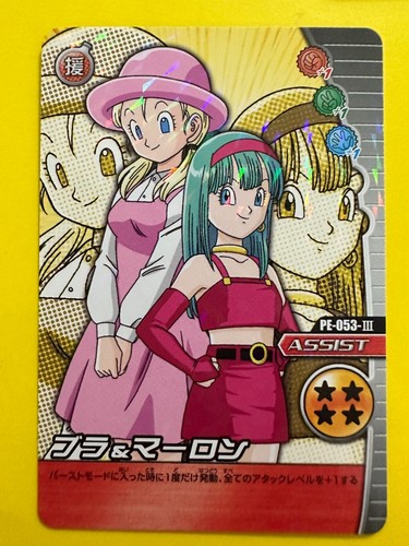 Bulla Marron BULMA PE 053 Doragon Ball Z Card BAKURETSU IMPACT BANDAI ...