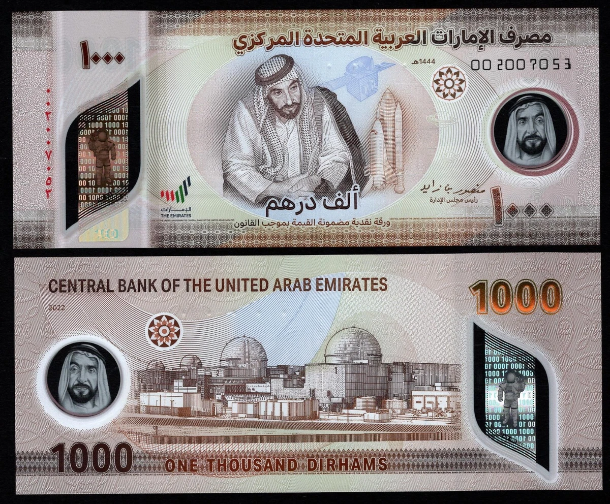 Uae Dirham 1000