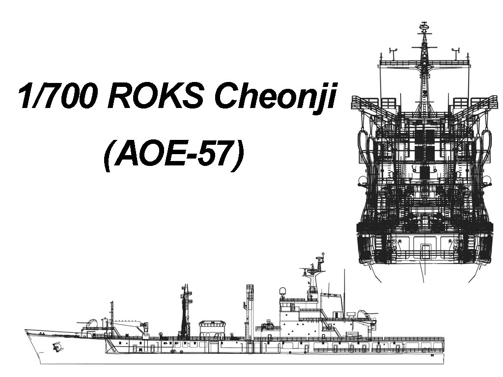 GAGA 3D printed 1/700 Korea Navy Cheonji (AOE-57) fast combat support ship | eBay