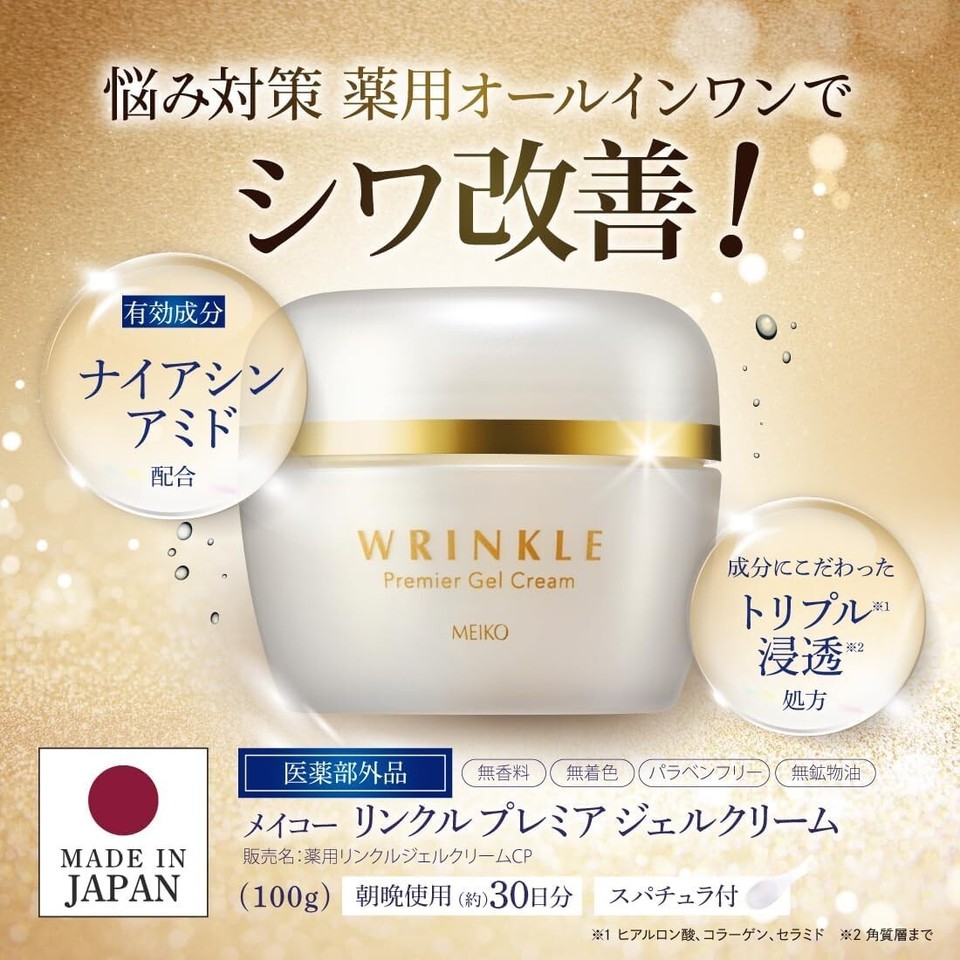 Meiko Wrinkle Premier Gel Cream 100g All-in-one Firm Skin Made in Japan ...