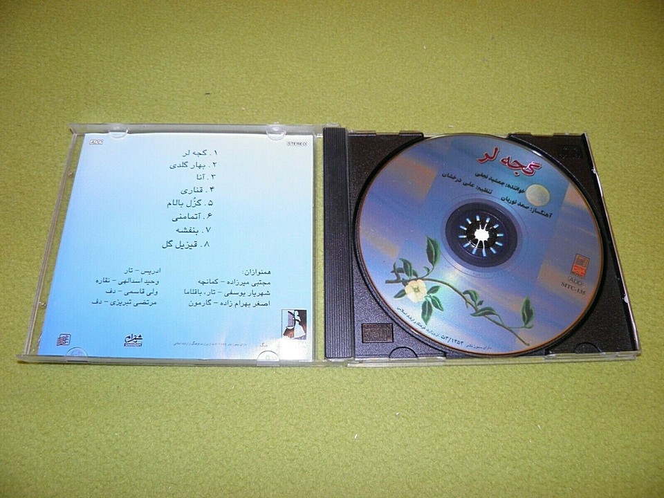 Jamshid Najafi - Gejalar - RARE Original CD NM / Arabic Azerbaijan Iran ...