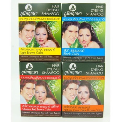Poompuksa hair color dyeing shampoo natural thai herb light dark red ...