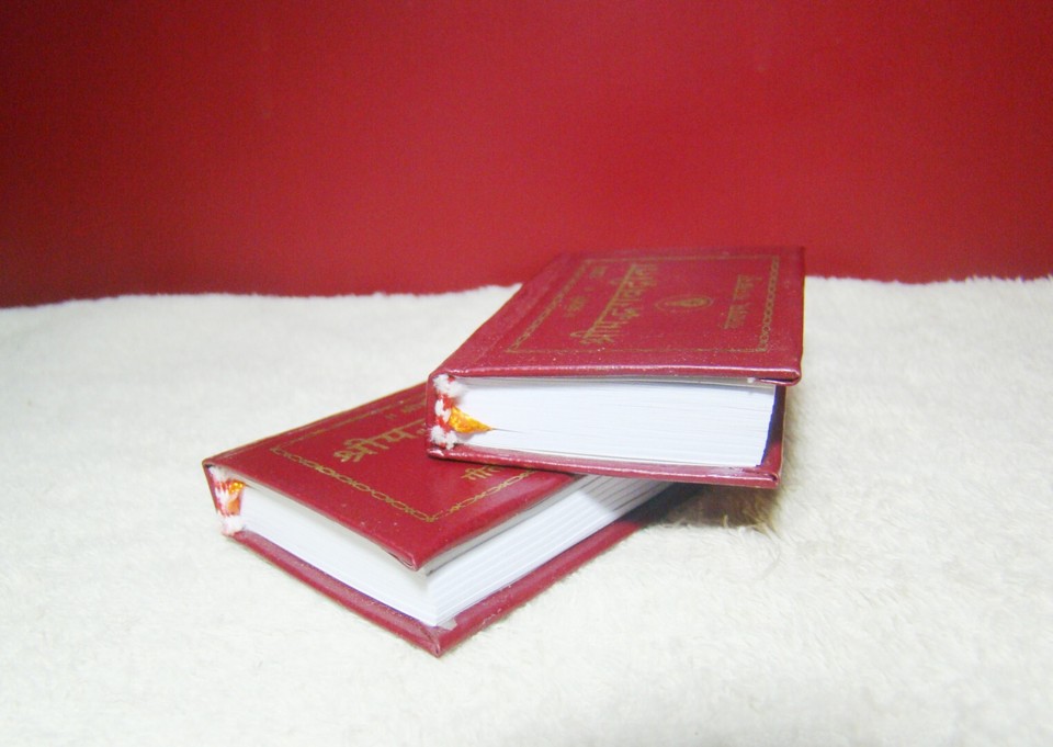 Shrimad Bhagavad Gita 2x Miniature Pocket Geeta Press Hindu Holy Book ...