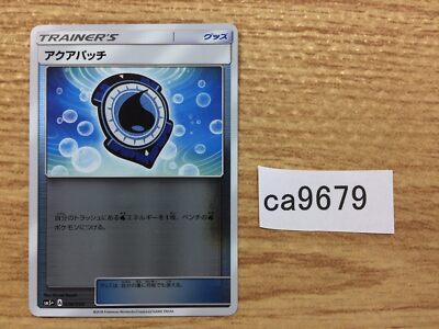 CA9679 Aqua Patch I - SM5+ 038/050 Pokemon Card TCG Japan | eBay