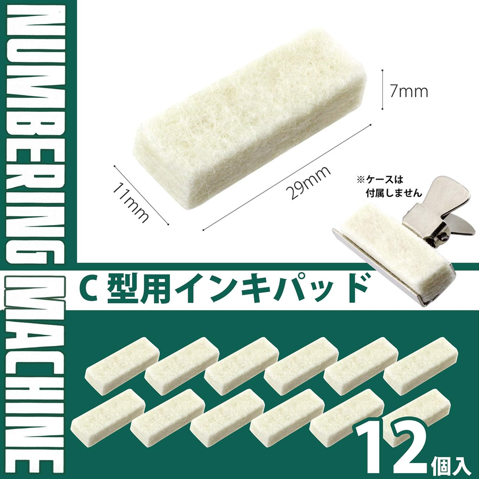 Replacement Ink Pad for C Model Automatic Numbering Machines, 12 Pads ...