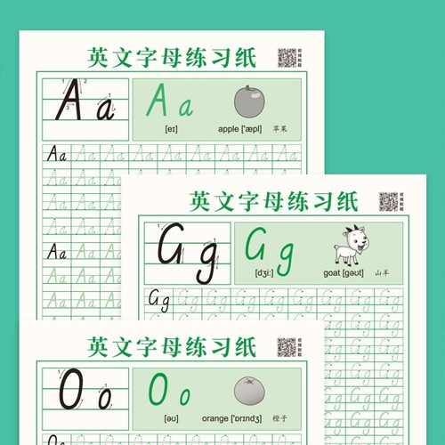 26 English letters Letter Practice Paper Alphabets Copybook Primary ...