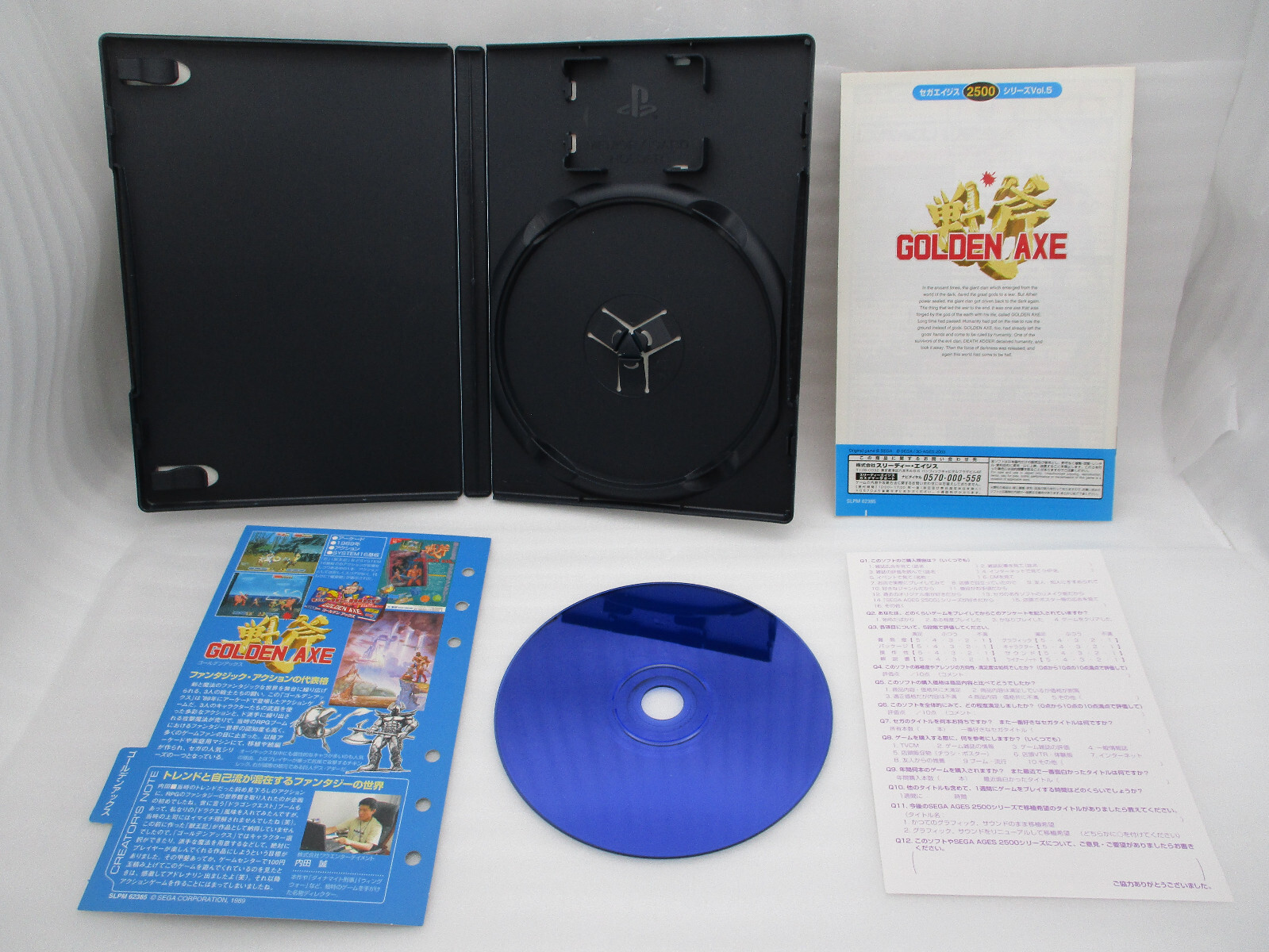 GOLDEN AXE SEGA AGES 2500 Series vol.5 PS2 PlayStation2 Japan import ...