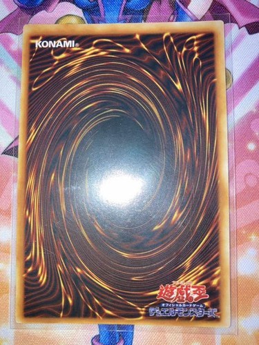 Meteor Dragon Initial Ultra Premium Pack 1 Promore Rare Yu-Gi-Oh Card ...