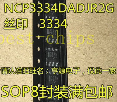 5PCS NCP3334DADJR2G IC REG LDO ADJ .5A 8-SOIC NCP3334 3334 NCP3334D ...