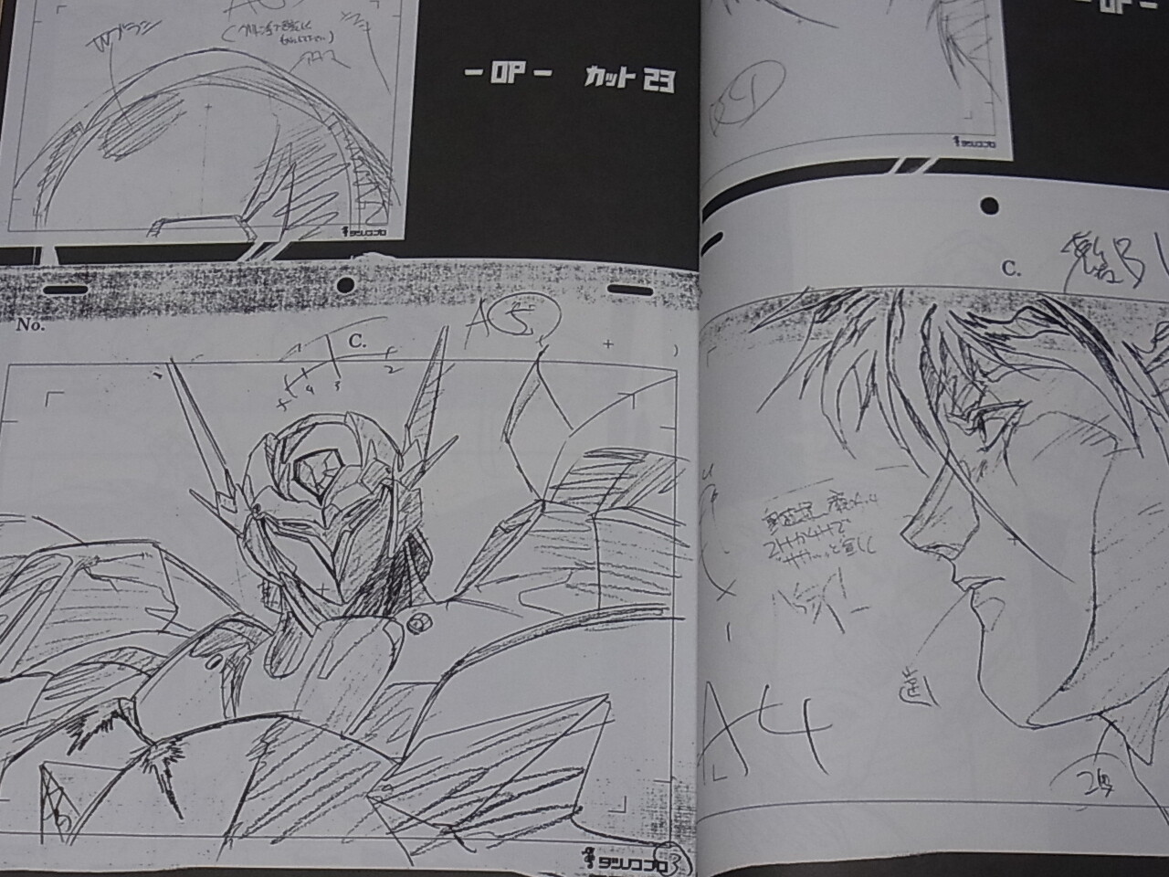 Masami Obari Animation Art Work Book Tekkaman Blade Gravion etc C96 | eBay