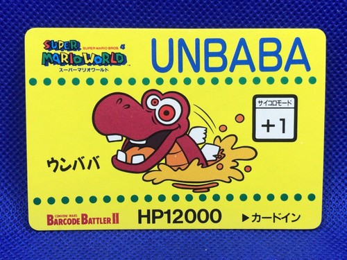 Blaarg Super Mario World Barcode Battler 2 Card Japanese NINTENDO very ...