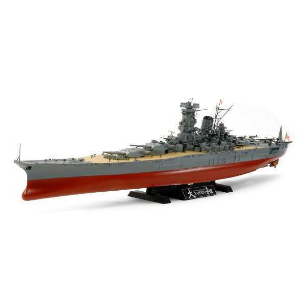 Tamiya 78024 Japanese Heavy Cruiser Tone Model Kit for sale online | eBay