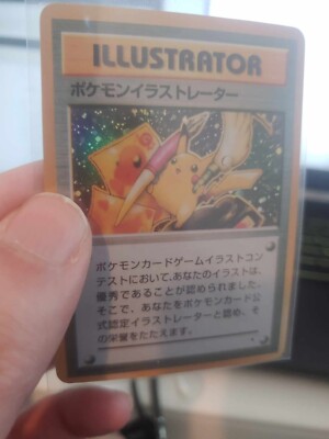 **SEE DETAILS** FanArt Pikachu Illustrator Pokémon Card Collectible ...