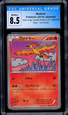 2016 Pokemon Japanese Moltres Dream Shine Holo 1st Edition 005/036 CGC ...