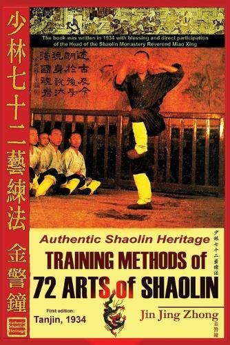 Jin Jing Zhong A Authentic Shaolin Heritage. Training Methods of 7 ...