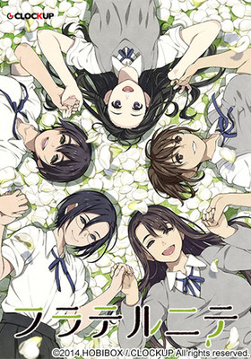 PC Windows Game FRATERNITE CLOCKUP HD remaster Japan Bishoujo Eroge FS ...