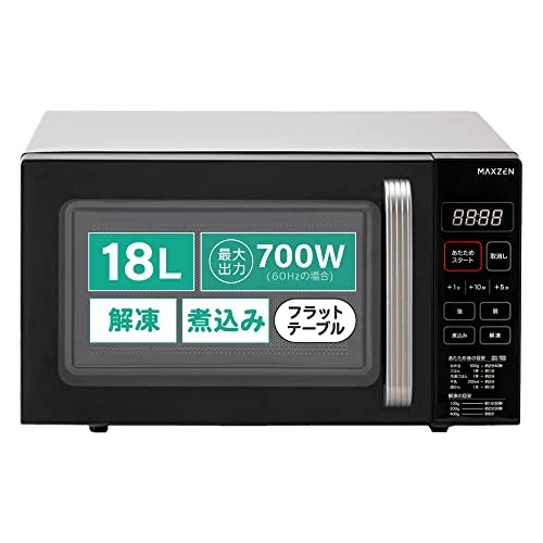 MAXZEN Microwave Oven Flat Microcomputer 18L Range Single Function ...