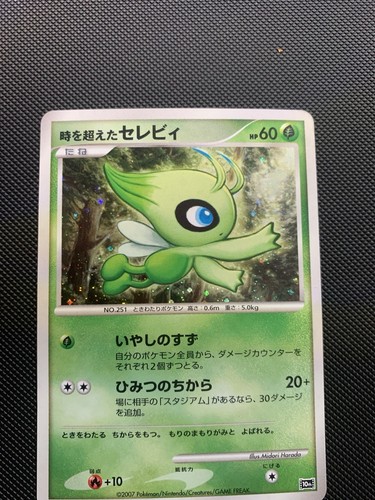 Celebi Pokemon Movie 10th Anniversary Card Japanese Rare Nintendo From ...