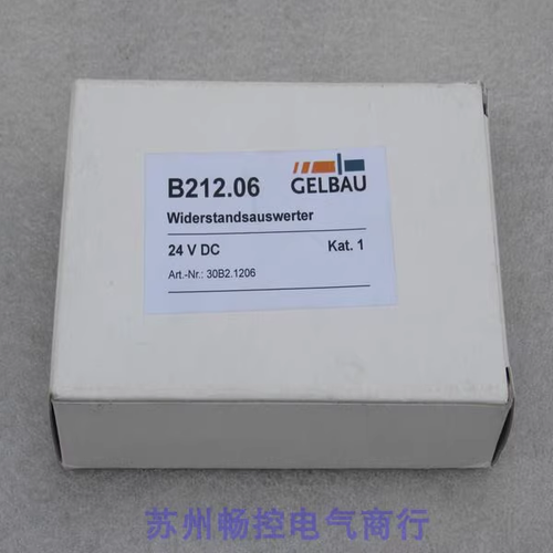 1pcs New GELBAU B212.06 24VDC | eBay