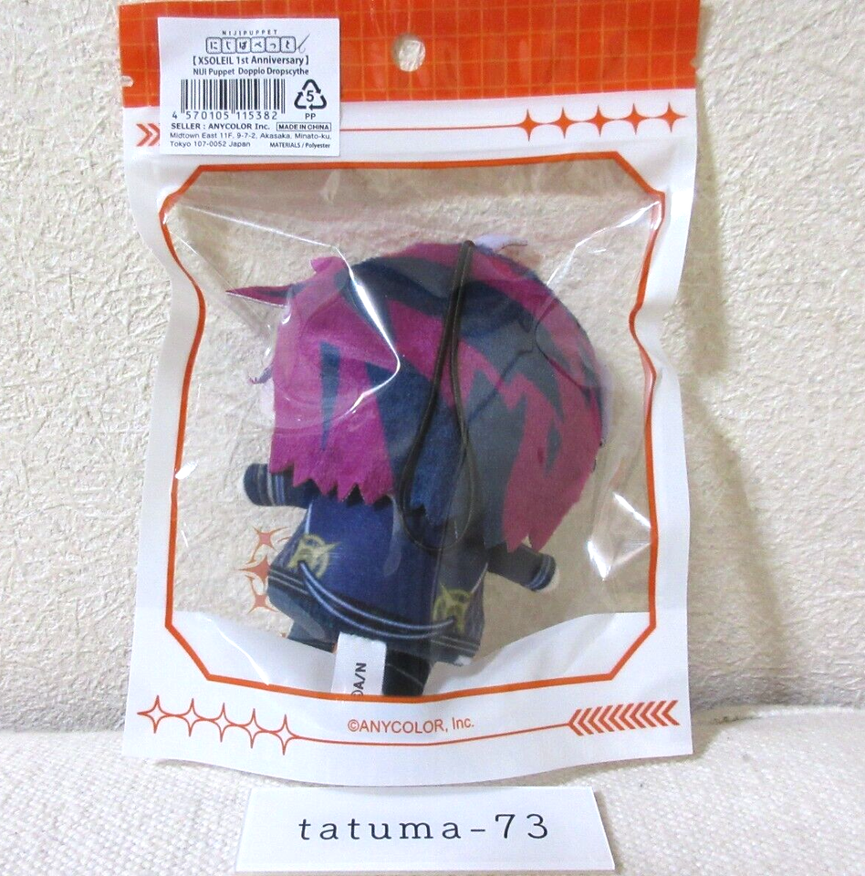 Nijisanji EN Niji Puppet Doppio Dropscythe Plush Doll Toy From Japan ...