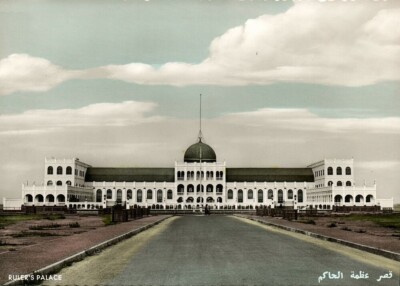 bahrain, MANAMA, Gudaibiya Palace (1960s) Tinted RPPC Shakib No. 24 ...