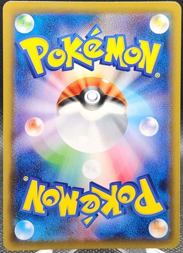 Galarian Slowking VMAX 47/70 Pokemon Japanese Matchless FIghters Triple ...