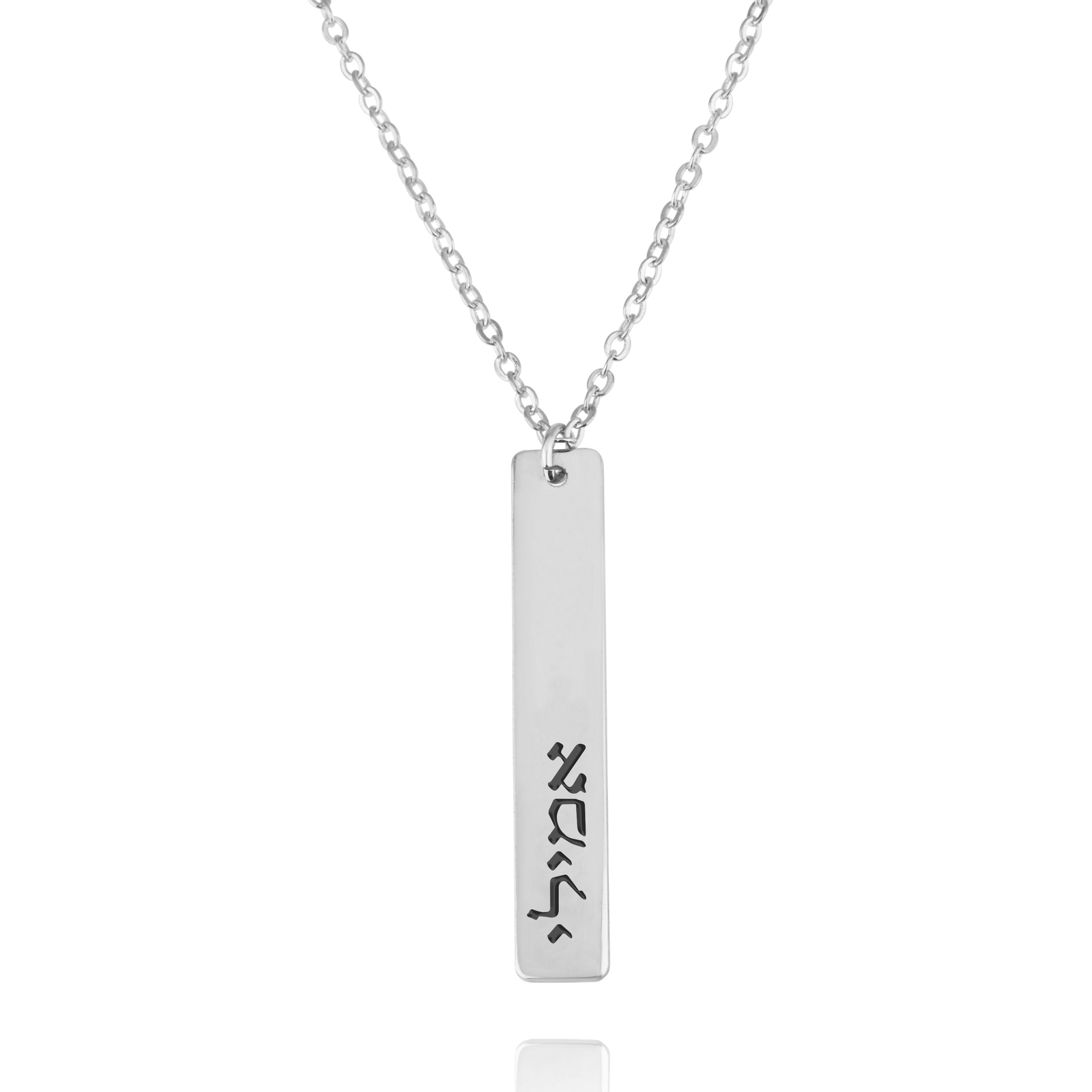 Hebrew Vertical Name Necklace Customize Pendant Custom Charm Bat ...