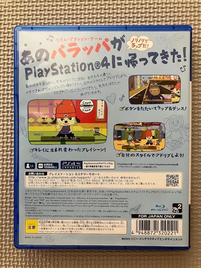 PS4 Parappa The Rapper English Voice Play Station 4 From Japan Used ...