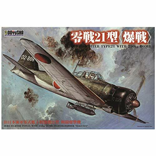 DOYUSHA 1/32 IJN ZERO FIGHTER TYPE21 WITH 250kg BOMB FIGHTER-BOMBER ...