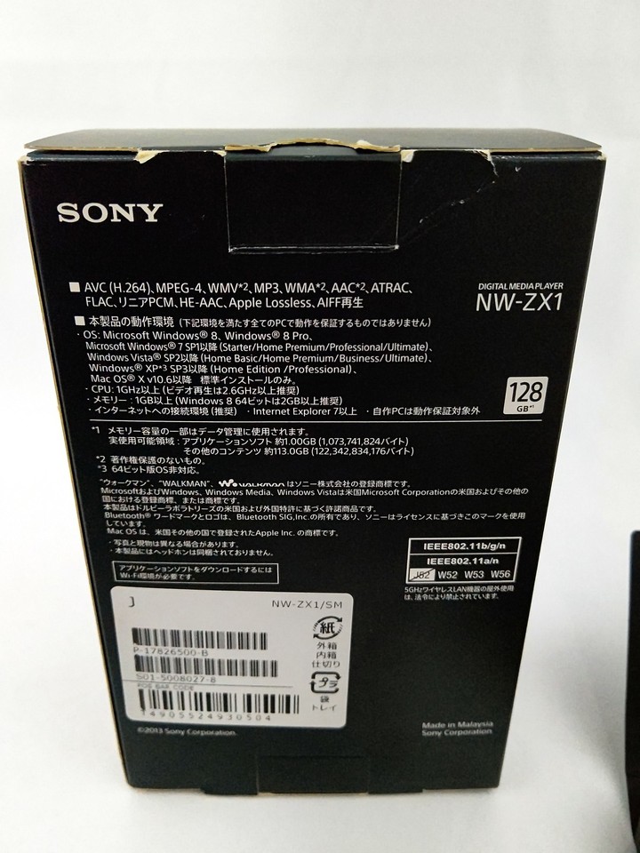 SONY WALKMAN NW-ZX1 MP3 128GB High Resolution Portable Player ZX series ...