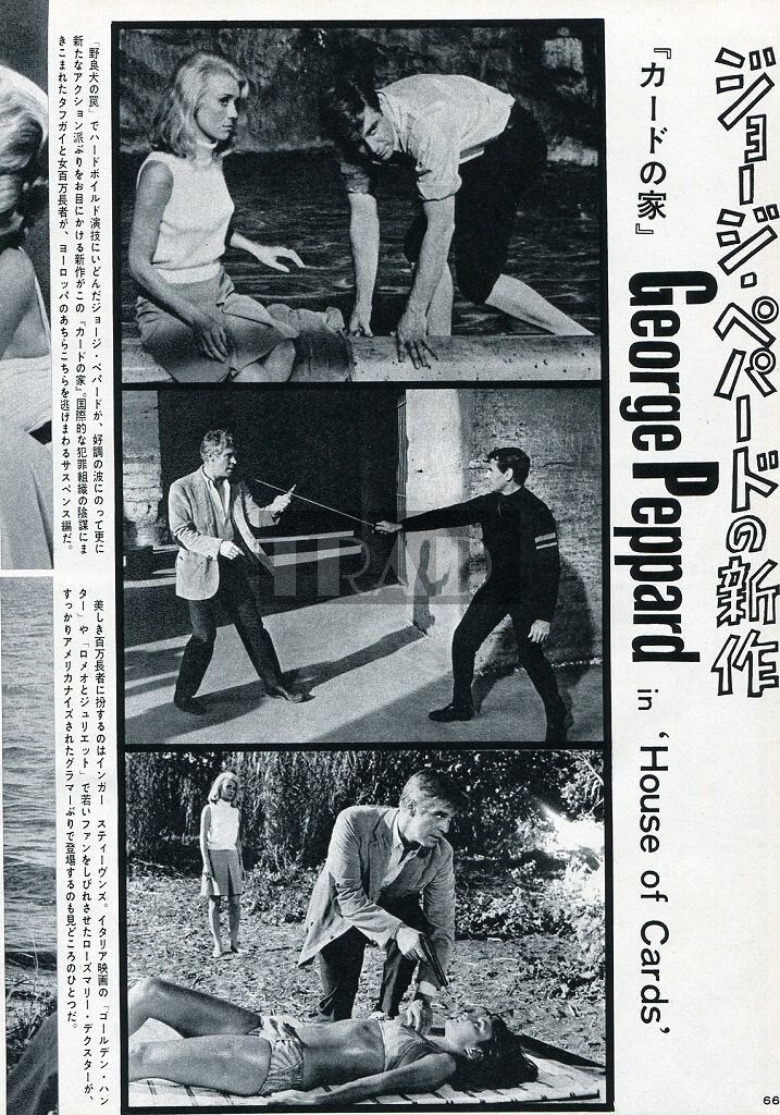 GEORGE PEPPARD INGER STEVENS House of Cards 1968 JPN Clippings 2-SHEETS #li/w | eBay