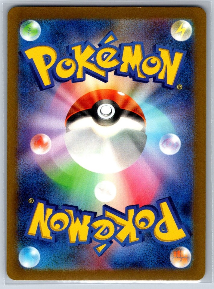 Quaxly - SV4a: Shiny Treasure ex 224/190 S Pokemon Card NM | eBay