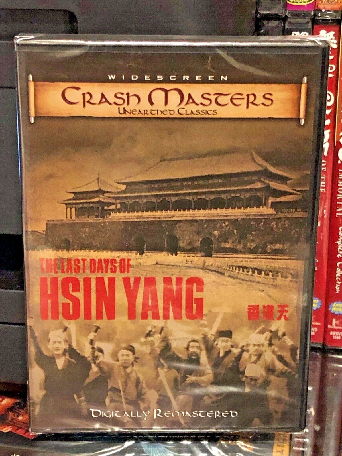 The Last Days Of Hsin Yang (DVD) Tien Yeh, Zhang Xiao Yan, Wu Xiu Fang ...