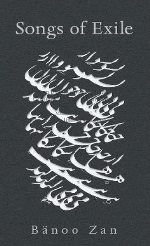 Bänoo Zan Songs of Exile (Paperback) Essential Poets series (US IMPORT ...