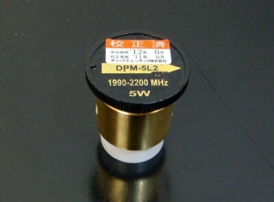 BIRD Electronic Corporation. DPM5L2 500W Element for Model 5000 | eBay