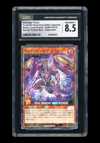 Yu-Gi-Oh! CGC8.5 Voidvelgr Transi Promo 2022 Saikyo Jump Japanese | eBay