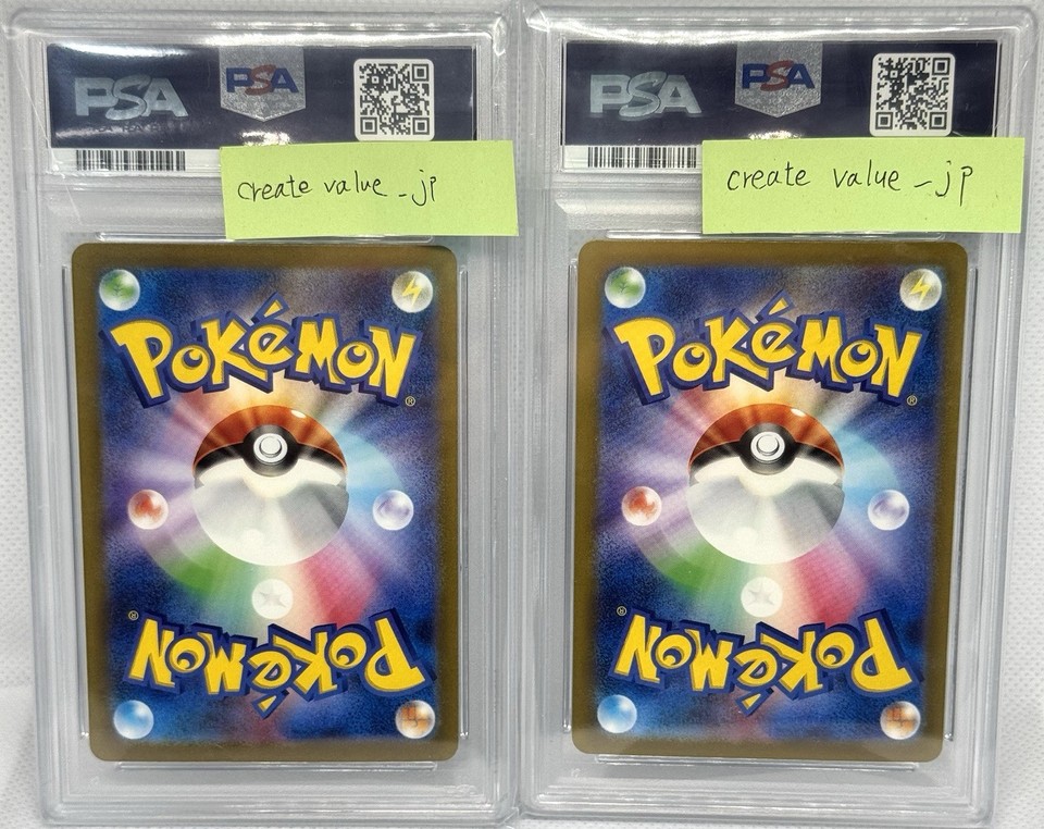 PSA 10 Charizard ex SAR 134 & Charizard ex SAR 349 Pokemon Japanese ...