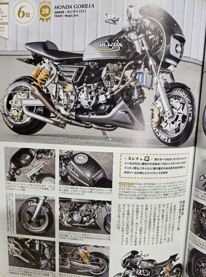 Motomoto ENJOY 4MINI 2019 Zero Custom Motorcycle Mag Magazine Used FFK ...