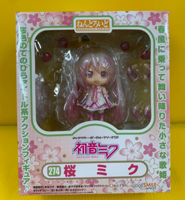 Hatsune Miku Sakura ver. Figure 274 Nendoroid Vocaloid Good Smile ...