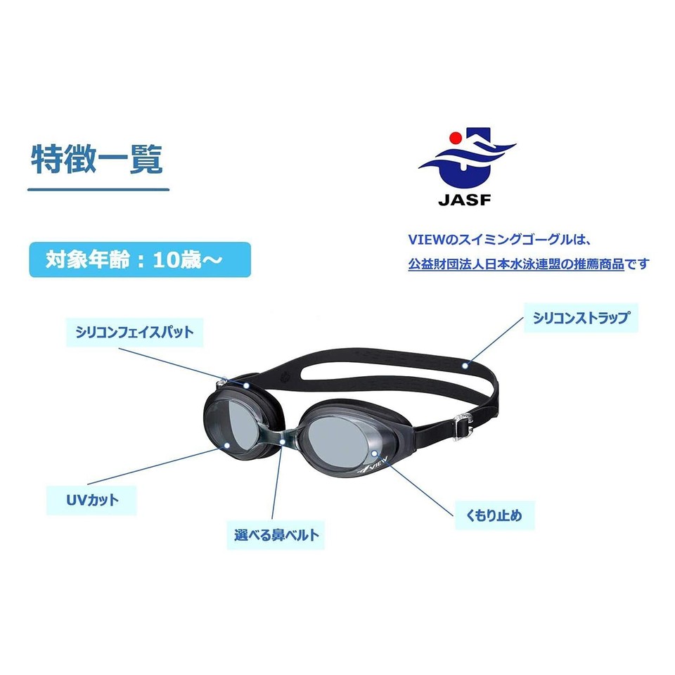 VIEW Swimming Goggles Made in Japan Fitness UV Protection Soft silicone ...