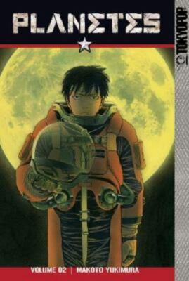 Planetes volume 2 by Makoto Yukimura (2004) rare oop AC Manga graphic ...