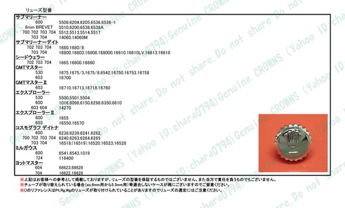 ROLEX 600 8 Gold Crown 6mm Datejust Date 1600 1601 1625 3 1803 16013 ...