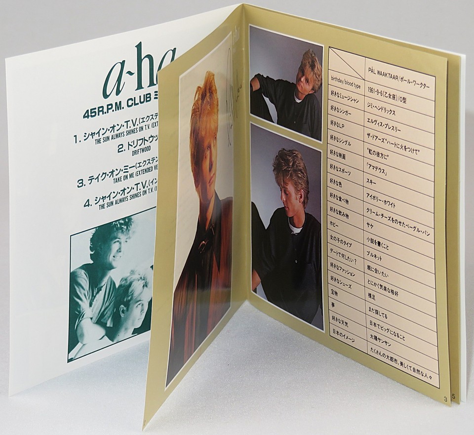 a-ha 45 R.P.M. Club 1989 Japan Compilation OBI CD 15P2-2668 | eBay