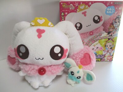 Futari wa Pretty Cure Max Heart Toy PreCure Talking Plush Doll Lulun ...