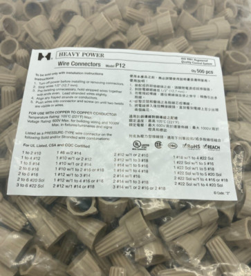 500pcs Tan Winged Type Twist Cable Wire Nuts Connector AWG 18-10 Gauge ...